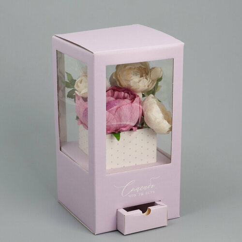 Упаковка подарочная, Коробка для цветов с вазой из МГК складная «Спасибо, что ты есть», 16 х 23 х 16 см