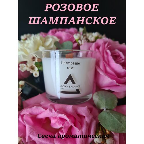 Свеча ароматическая из кокосового воска "Розовое шампанское" AROMA BALANCE 100 мл