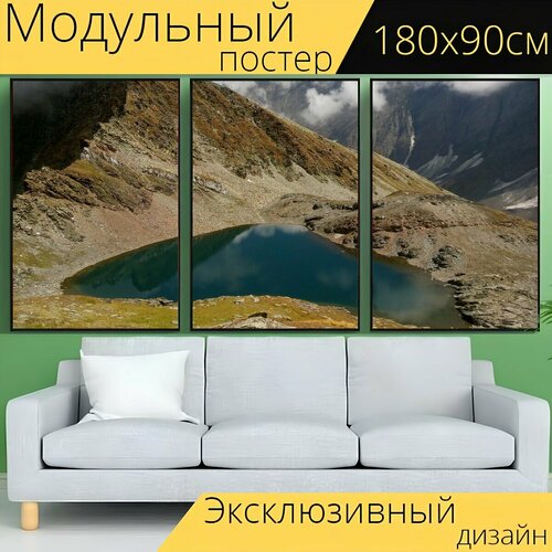 Модульный постер "Гора, альпы, озеро" 180 x 90 см. для интерьера