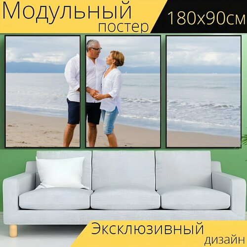 Модульный постер "Пляж, пара, досуг" 180 x 90 см. для интерьера