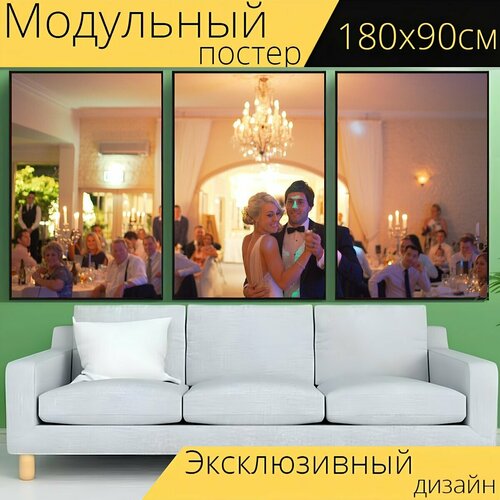 Модульный постер "Свадьба, пара, жених" 180 x 90 см. для интерьера