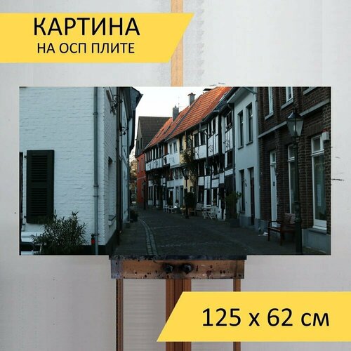 Картина на ОСП 125х62 см. "Кемпен, исторический центр, история" горизонтальная, для интерьера, с креплениями