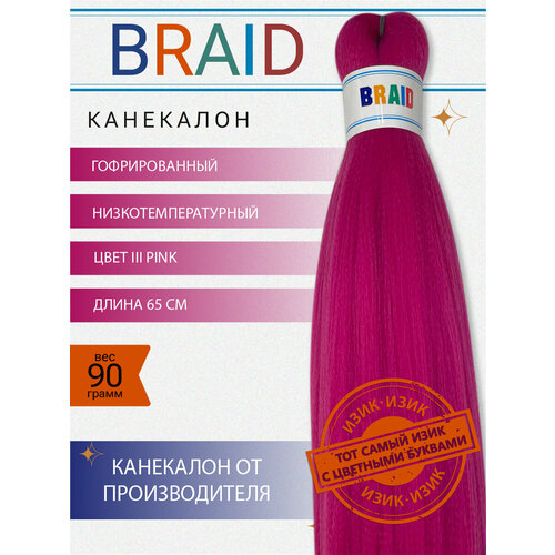 Канекалон Изи Braid