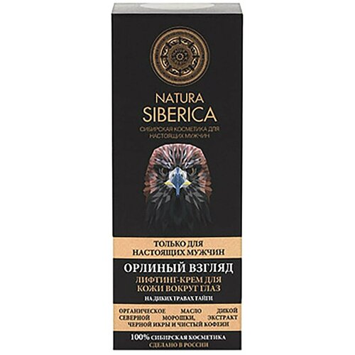 Natura Siberica / Лифтинг крем для кожи вокруг глаз Natura Siberica Men Орлиный взгляд 30мл 1 шт