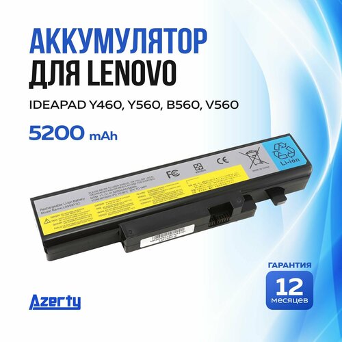 Аккумулятор 57Y6440 для Lenovo IdeaPad Y460 / Y560 / B560 / V560