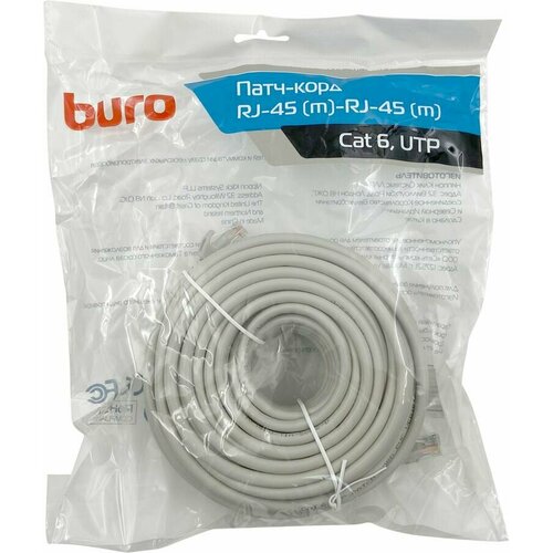 Патч-корд Buro литой (molded), UTP, cat.6, 20м, 4 пары, 24AWG, алюминий омедненный, 1 шт, серый