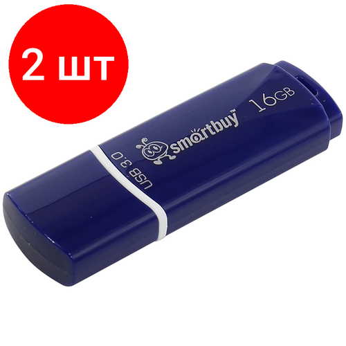 Комплект 2 шт, Память Smart Buy "Crown" 16GB, USB 3.0 Flash Drive, синий