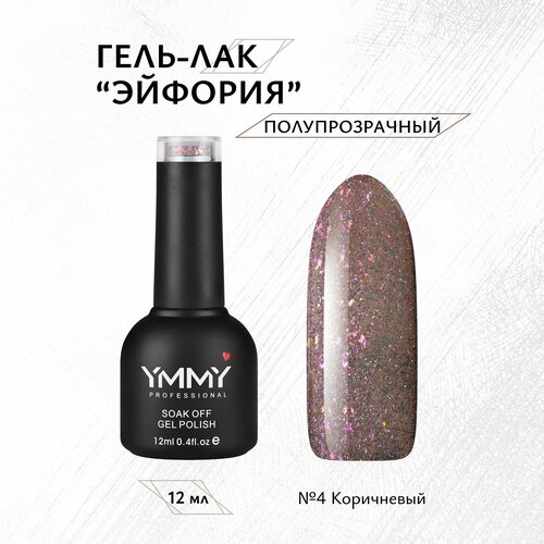 Гель-лак YMMY Professional "Эйфория" №04, 12 мл