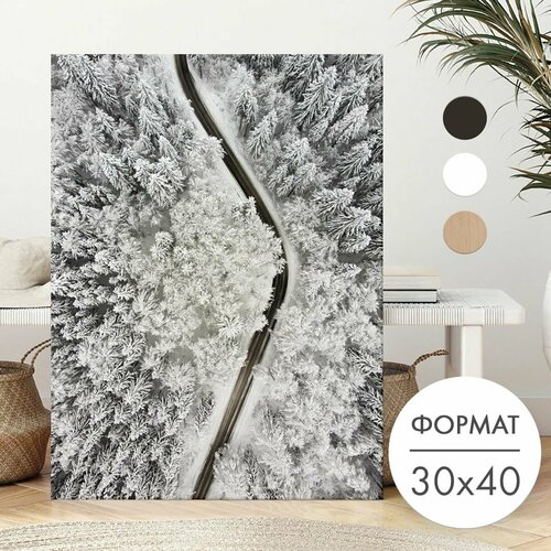 Постер 30х40 без рамки "Зимняя дорога в лесу" для интерьера