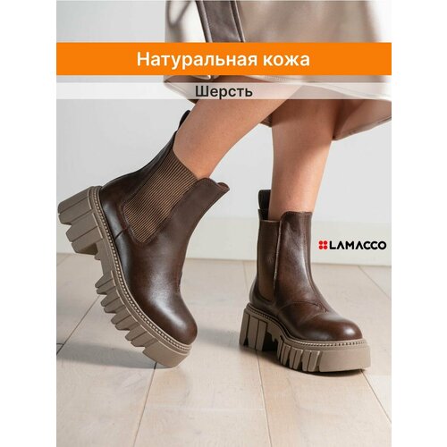 Ботинки челси LAMACCO, размер 37, коричневый