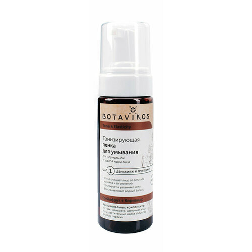 Тонизирующая пенка для умывания для нормальной и зрелой кожи Botavikos Tone and Elasticity Toning Face Foam