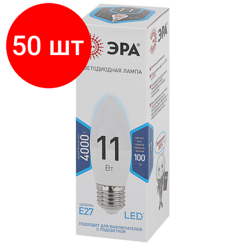 Комплект 50 штук, Лампа светодиодная ЭРА STD LED B35-11W-840-E27 E27 / Е27 11Вт нейтрал. свeт