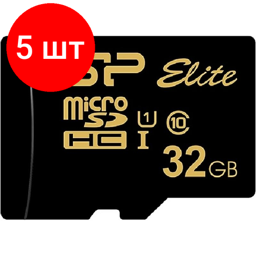Комплект 5 штук, Карта памяти Silicon Power Elite Gold 32Gb microSDHC (SP032GbSTHBU1V1GSP)