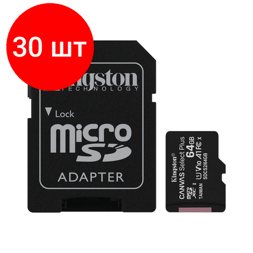 Комплект 30 штук, Карта памяти Kingston Canvas Select Plus microSDXC UHS-I +ад, SDCS2/64Gb