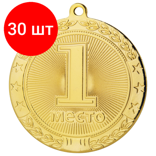 Комплект 30 штук, Медаль 1 место 45 мм золото DC#MK181
