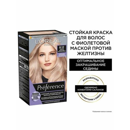 Преферанс COOL BLONDS 8.12 ALASKA 950