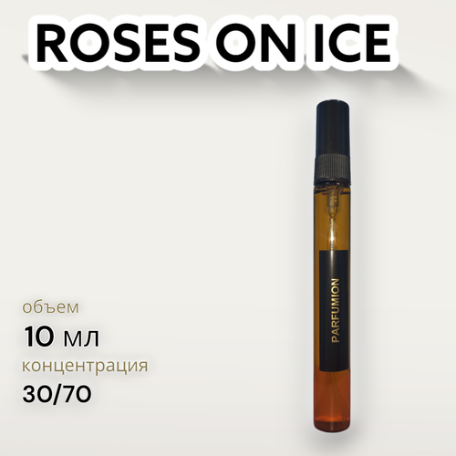 Духи "Roses On Ice" от Parfumion