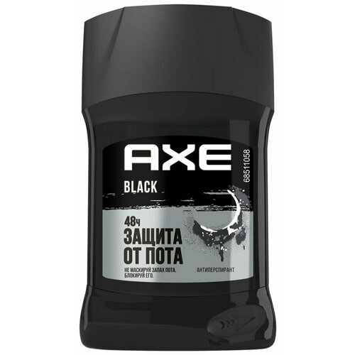 Axe Антиперспирант стик Black, 50 мл