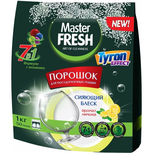 Master Fresh Порошок для посудомоечных машин Аромат лимона 1000г