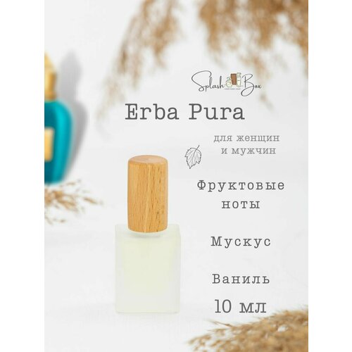 Erba Pura духи стойкие