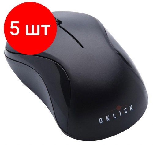Комплект 5 штук, Мышь компьютерная Oklick 605SW черный опт (1200dpi) беспр USB (3but)