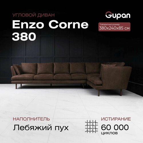 Угловой диван-кровать Enzo Corne 380 Велюр, цвет Velutto 24, беспружинный, 380х240х85, в гостинную, зал, офис, на кухню