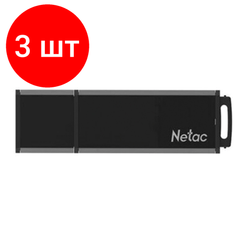 Комплект 3 шт, Флеш-диск 16GB NETAC U351, USB 3.0, черный, NT03U351N-016G-30BK