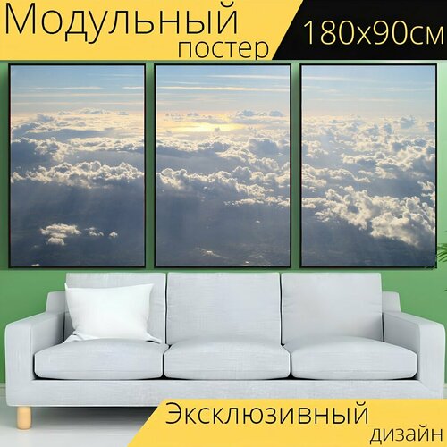 Модульный постер "Небо, природа, на открытом воздухе" 180 x 90 см. для интерьера