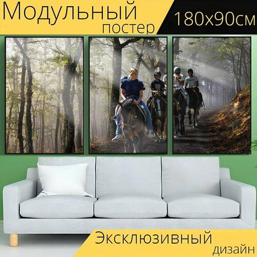 Модульный постер "Лошади, лес, природа" 180 x 90 см. для интерьера