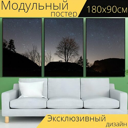 Модульный постер "Ночь, звезды, галактика" 180 x 90 см. для интерьера