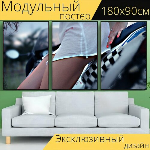 Модульный постер "Лицо, мотоцикл, ноги" 180 x 90 см. для интерьера