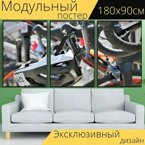 Модульный постер "Велосипеды, шлем, триатлон" 180 x 90 см. для интерьера