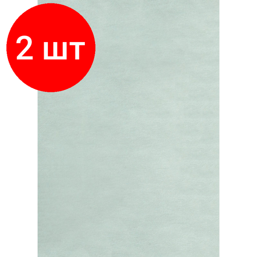 Комплект 2 упаковок, Дизайн-бумага Стардрим аквамарин (А4, 120г, уп.20л)