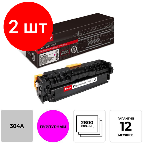 Комплект 2 штук, Картридж лазерный Комус 304A CC533A пур. для HP LaserJet CP2025