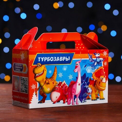 Подарочная коробка "Турбозавры", 17,5 х 7 х 10,5 см (комплект из 30 шт)