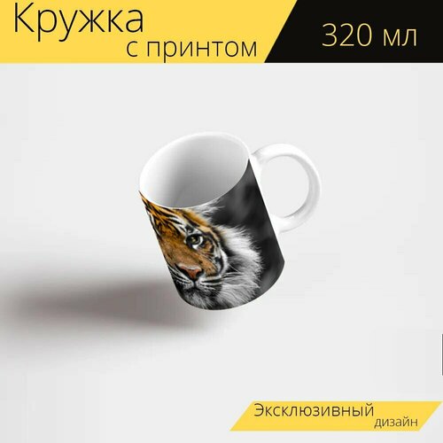 Кружка с рисунком, принтом "Тигр, хищник, большой кот" 320 мл.