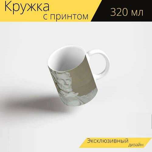 Кружка с рисунком, принтом "Статуя, абрахам линкольн, линкольн" 320 мл.