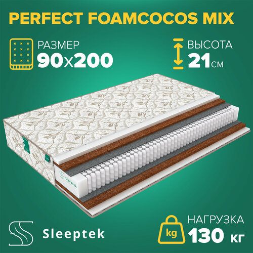 Матрас Sleeptek Perfect FoamCocos Mix 90х200