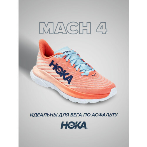 Кроссовки HOKA Mach 5, полнота B, размер US6.5B/UK5/EU38/JPN23.5, коралловый