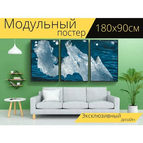 Модульный постер "Исландия, пейзаж, вода" 180 x 90 см. для интерьера