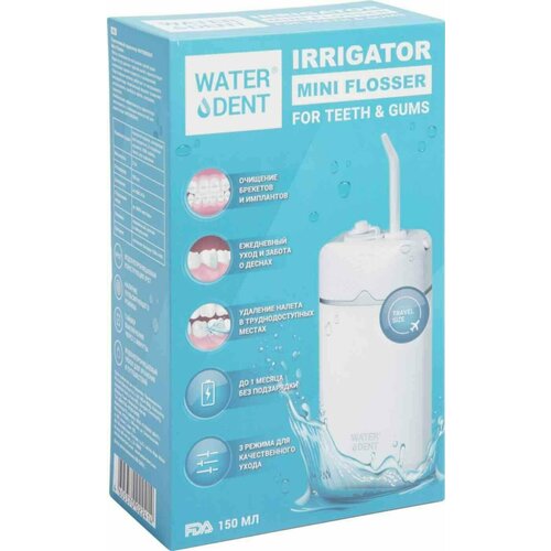 Ирригатор Waterdent Mini Flosser 1 шт. в заказе!