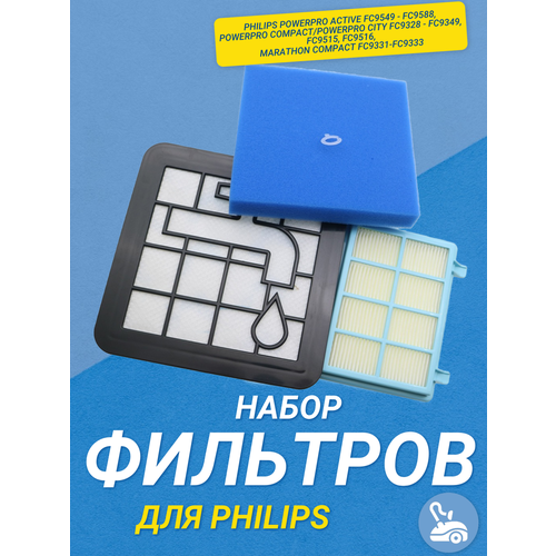 HEPA фильтр Kige для пылесосов Philips FC8010/01, FC9330, FC9331, FC9334, FC9515, FC9516 (комплект фильтров)