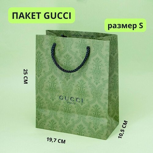 Подарочный пакет Gucci средний размер S