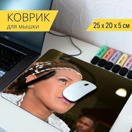 Коврик для мыши с принтом "Брак, горячие, женщина" 25x20см.