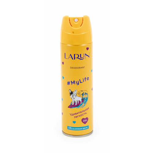 Дезодорант женский Larun / Ларун Удивительная легкость спрей 150мл / защита от пота и запаха
