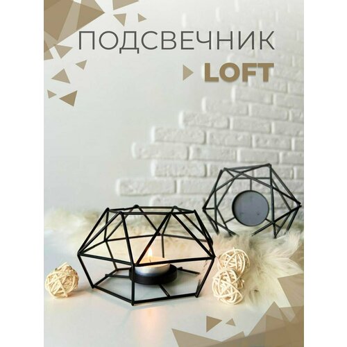 Набор подсвечников/ Подсвечник металлический/ Для свечей/ 2 шт.