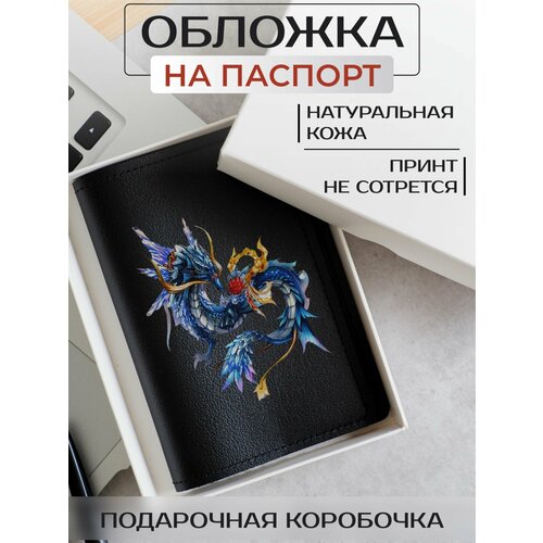 Обложка для паспорта RUSSIAN HandMade Кожаная обложка на паспорт Драконы OP02253, черный