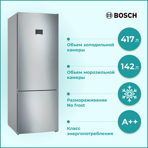 Холодильник Bosch KGN 56CI30U
