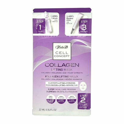 Экспресс уход. Коллагеновая маска для лица 3 в 1. Collagen Lifting mask Cell Concept, 22 мл.