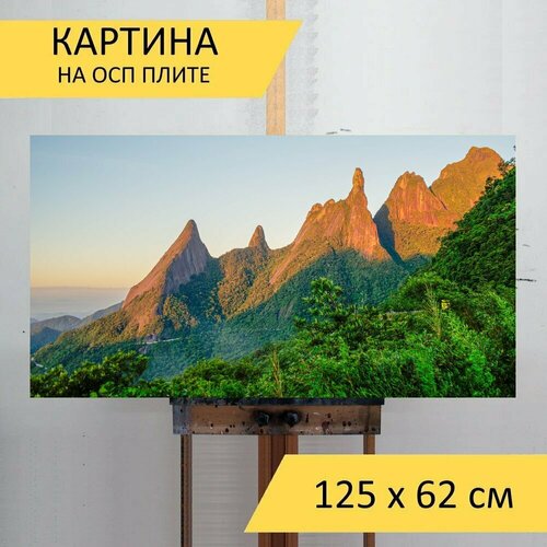 Картина на ОСП 125х62 см. "Природа, гора, пейзаж" горизонтальная, для интерьера, с креплениями